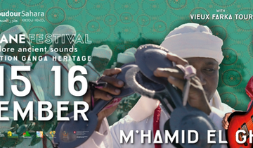 Zamane Festival 2025 - Wanaut