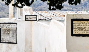 Visite du patrimoine juif - Wanaut